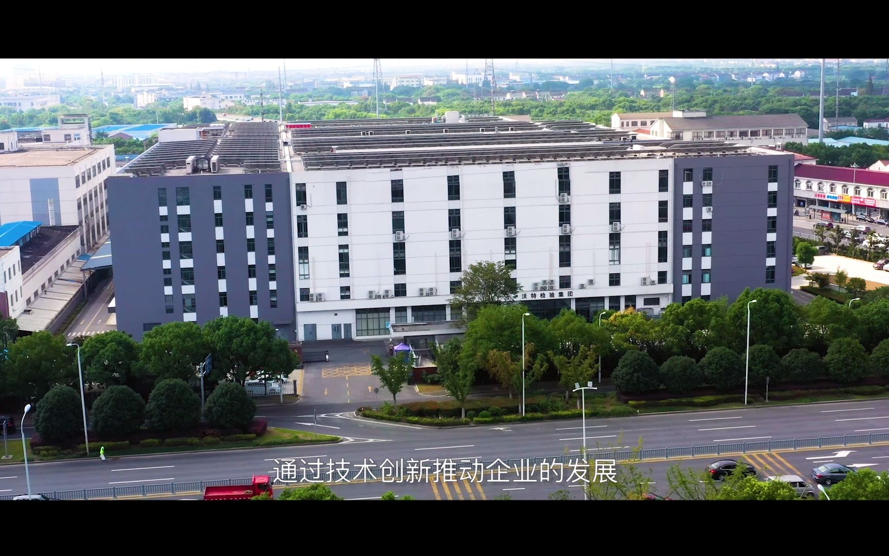 原片中文版【苏州方昱金属】宣传片