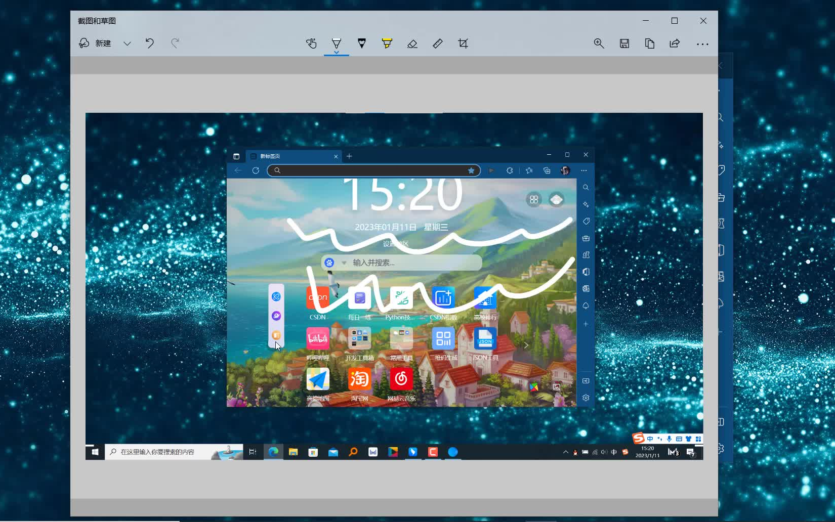 电脑怎么录屏或截屏?全Windows系统通用的录屏与截屏方法