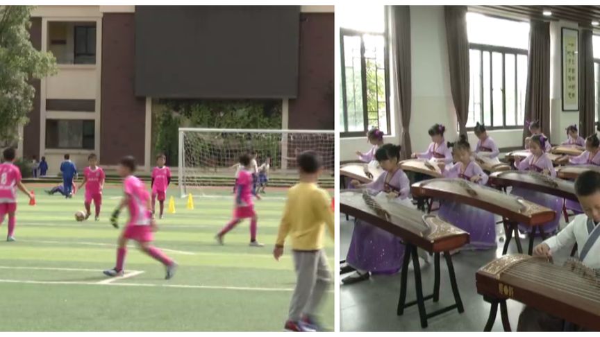 家长“三点半”难题解决了!长沙今秋起全面开展中小学课后服务