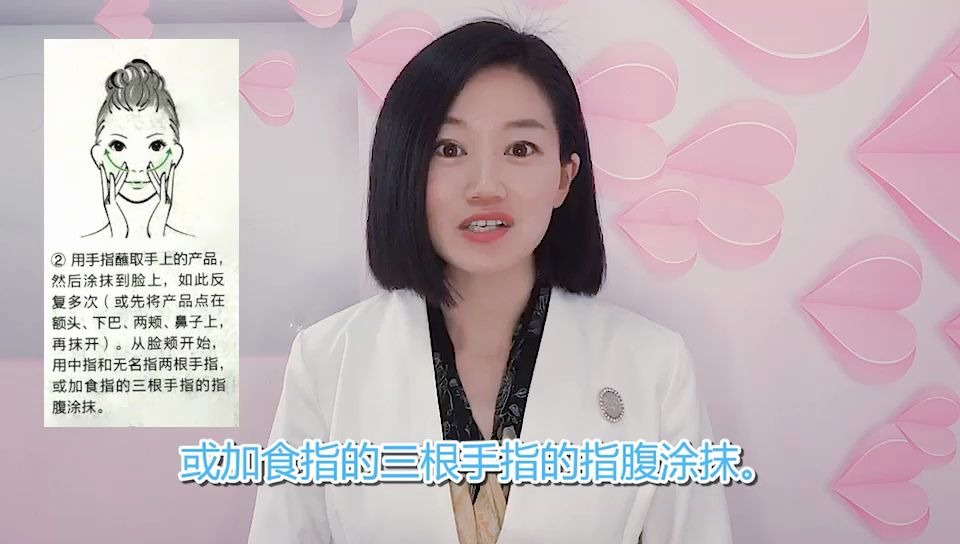 乳液怎么用才正确方法 第25课乳液和霜的涂抹方法 肖钥护肤课堂