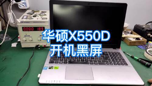 关于华硕笔记本板载内存特别容易坏不知道你了解多少