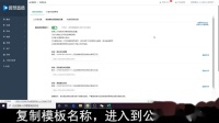 微赞直播之如何绑定服务号推送