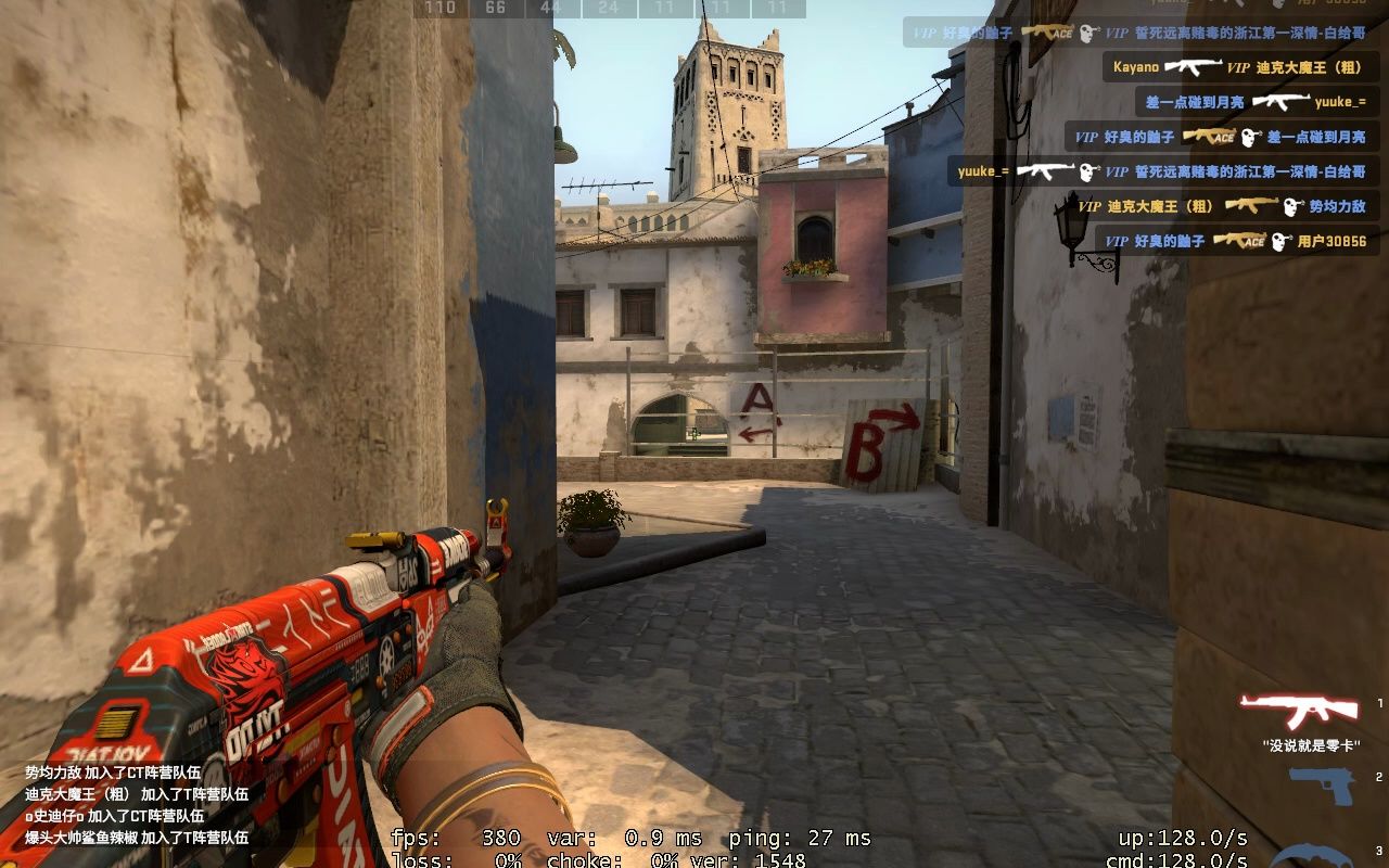 枪神7 4090 csgo完美死斗游戏帧数测试(短)