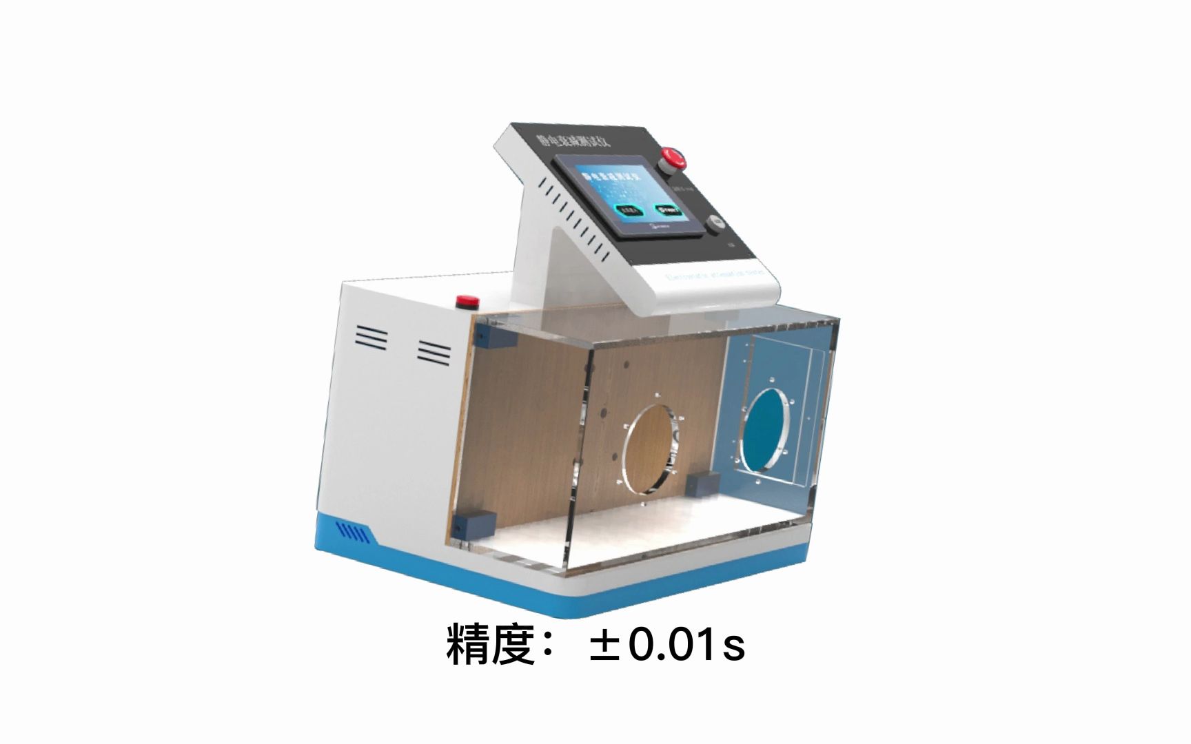 诚卫-静电衰减测试仪 GB 19082-2009、YY 0867-2011、GB 33728-...