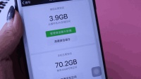 教你正确清理微信空间, 点击微信这个地方, 释放大量内存