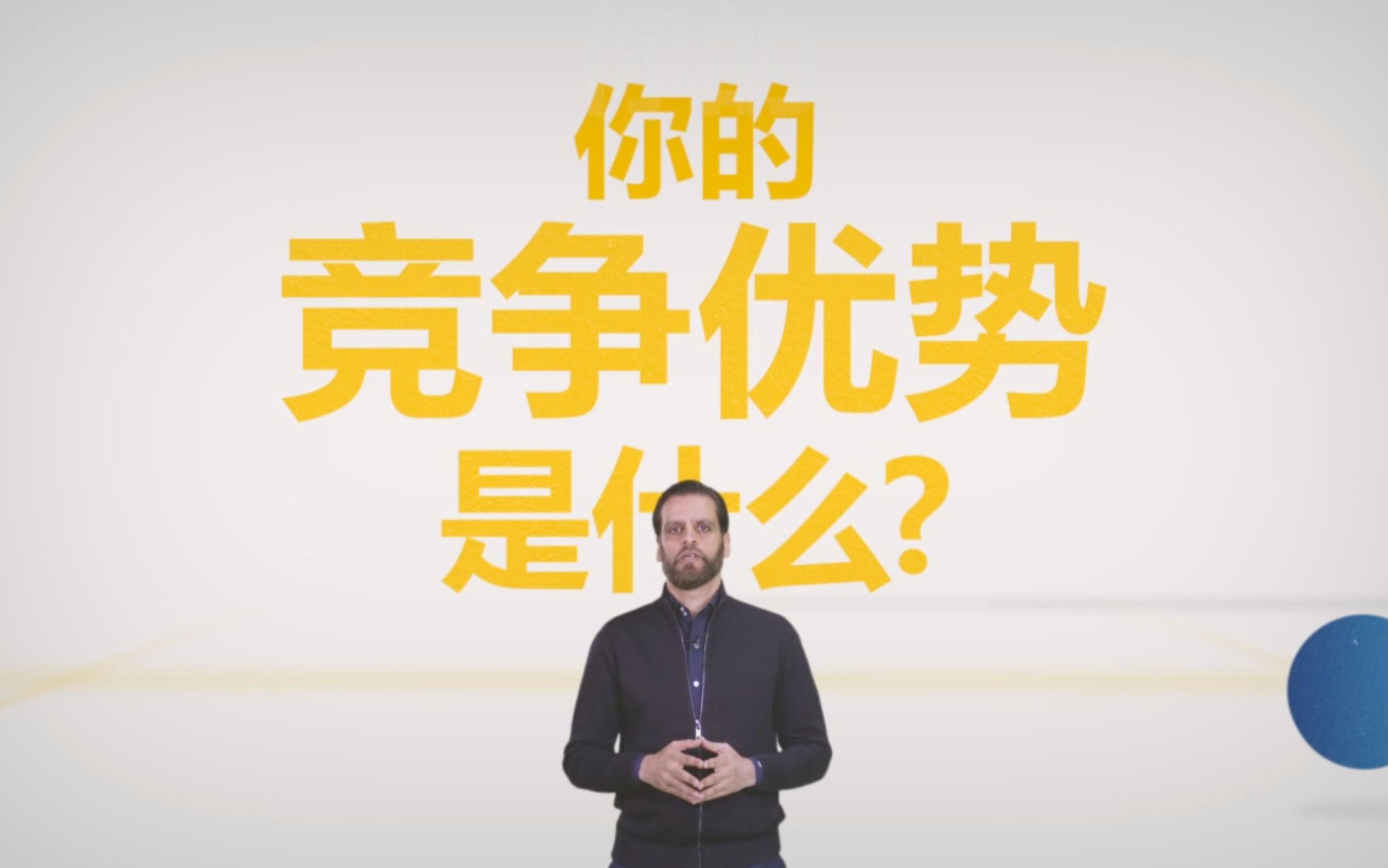 SAP 洞察|利用统一的数据和分析平台,加速扩大竞争优势