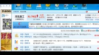 股票kdj金叉是什么意思