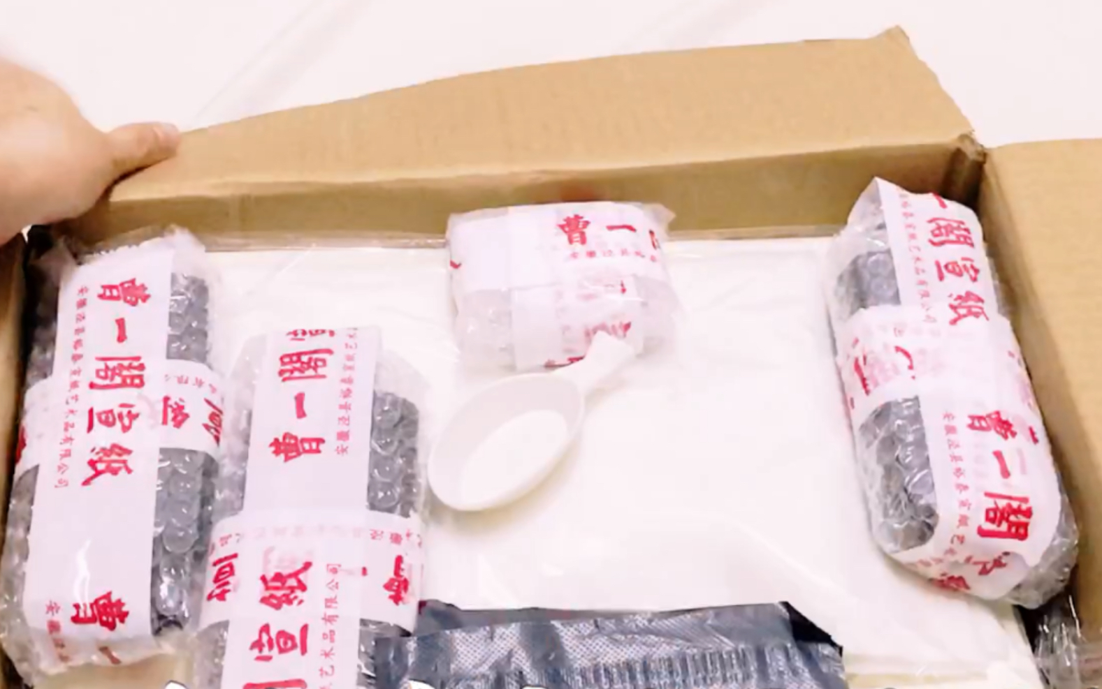 【莲】【书法】书法用具开箱、种草向