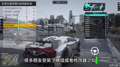 安装模组或修改器后无法进入线上模式的解决方法来啦!