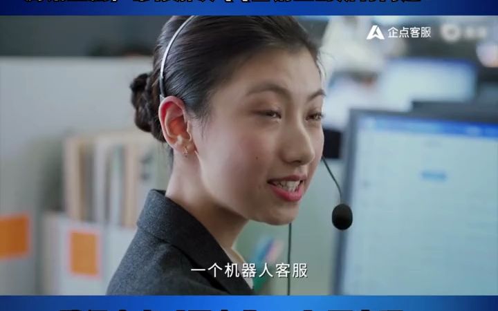 腾讯企业qq企点可批量管理QQ群,腾讯企点企业qq是QQ群营销神器#...