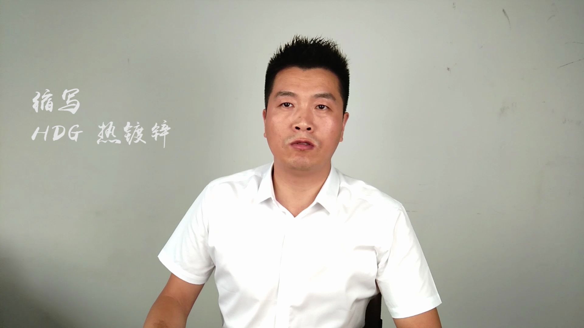 外贸中常见的热镀钢材产品缩写