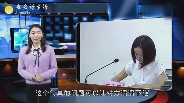 求职时面试官问你有什么想问的吗就应该这么机智的回答