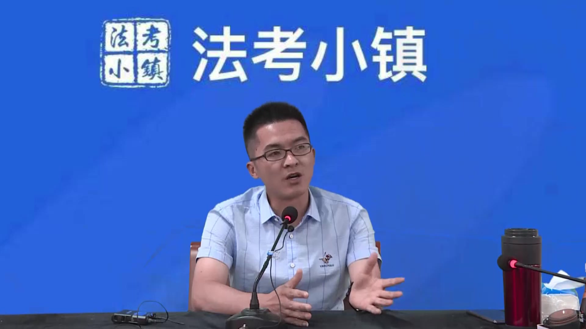 2021年法考行政法李年清系统强化课程(薄讲义)03