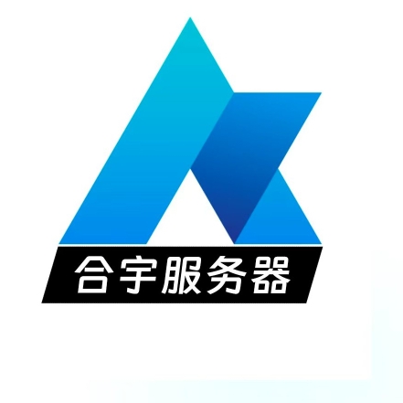 合宇组装服务器 