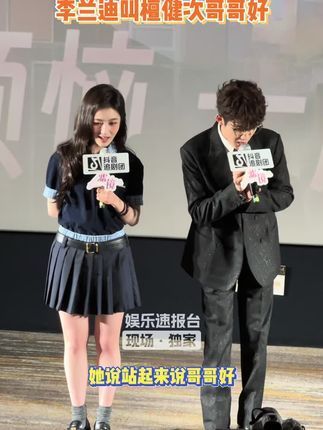 上次还是哥哥好,现在就是唐总夫人啦 #檀健次 #李兰迪 #电视剧滤镜 #.