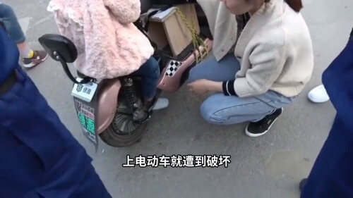 才投放不久,共享电动车遭破坏,是下马威?网友:住手吧