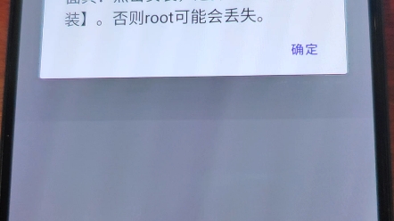 AB和VAB机型安装TWRP教程