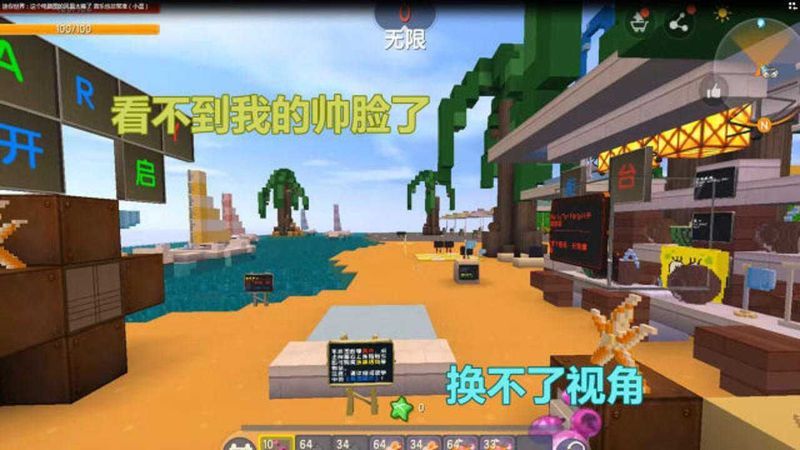 迷你世界:这个电路图的风景太棒了音乐也非常准