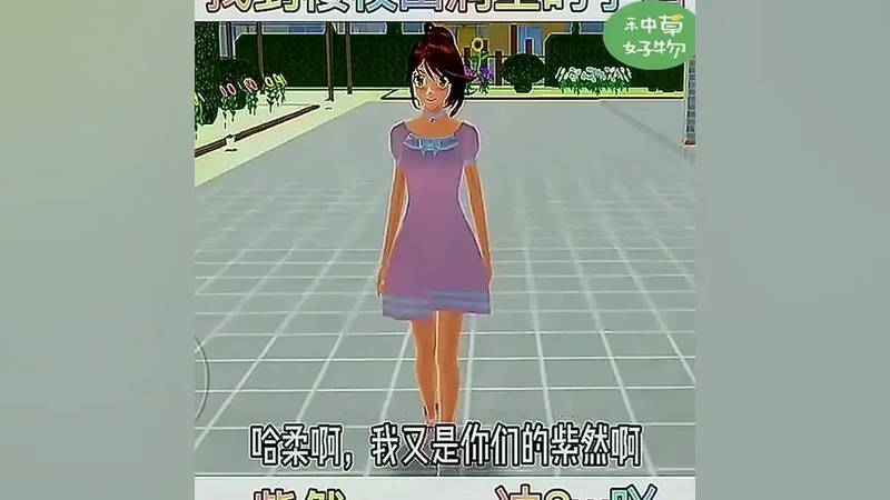樱花校园模拟器更新了 樱花校园模拟器教程