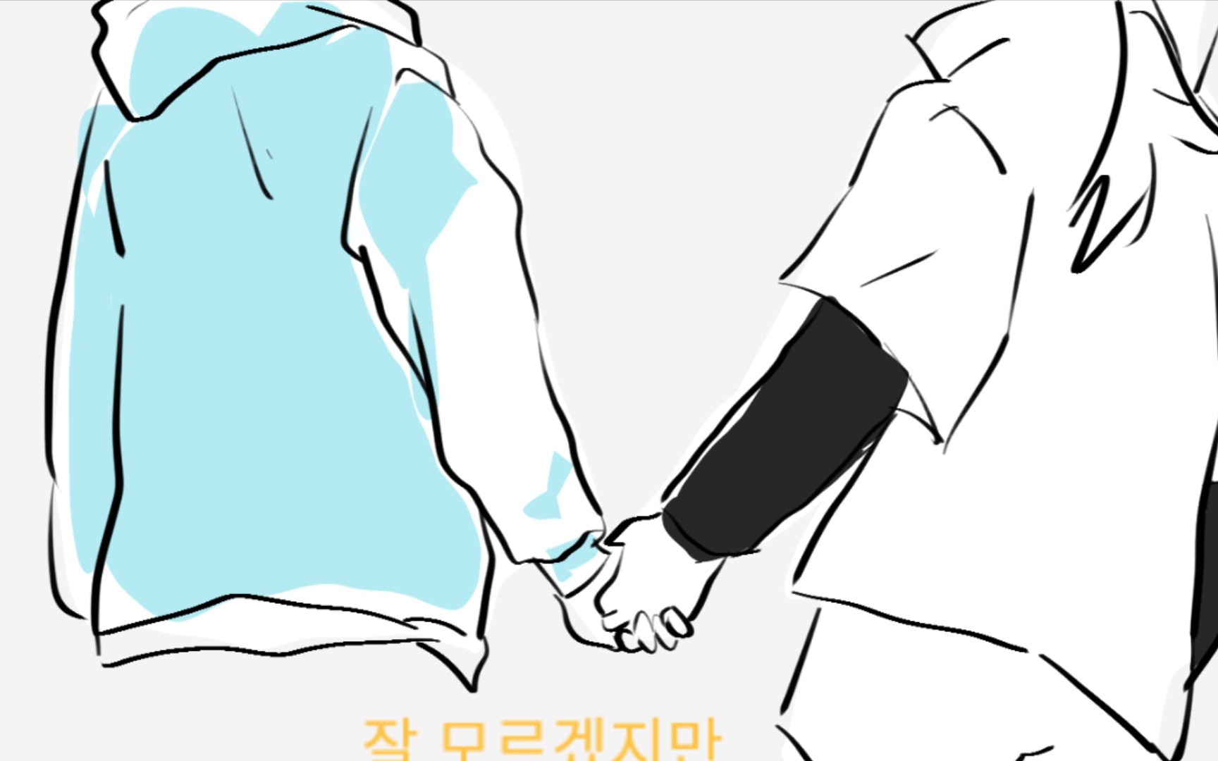 [cen卡]Can I Love?