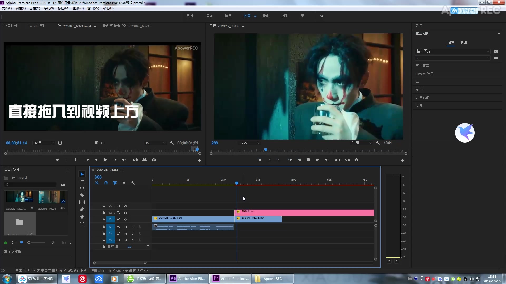 【朱一龙】【小笼包PR字幕模板 | 轻松getMV、小清新字幕】