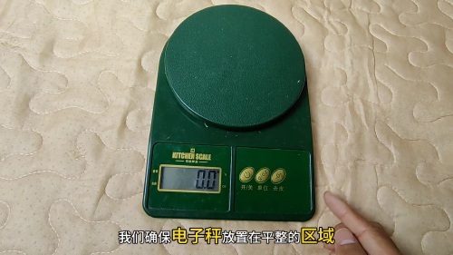 电子秤怎么校对准确?