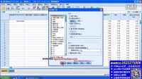 陈老师spss数据分析教程之spss选择个案、数据筛选