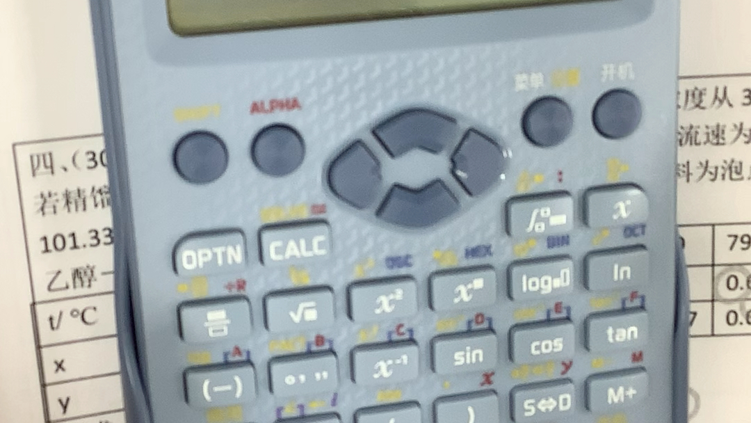 化学化工考研-卡西欧fx991计算器内插法解四川大学化工原理2004年...