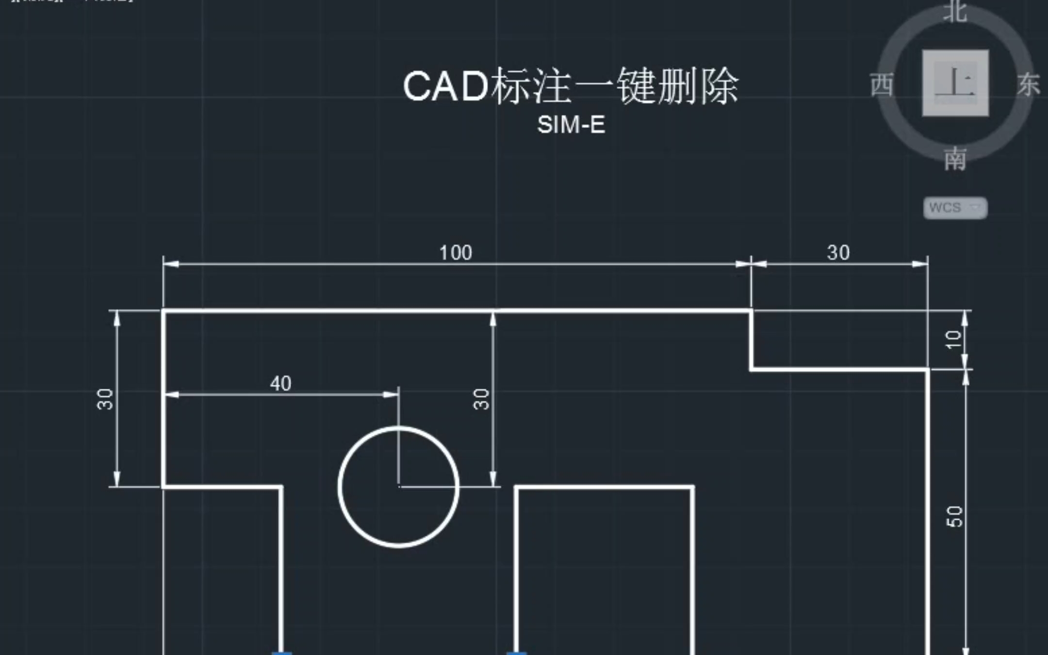 CAD标注的一键删除
