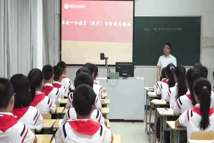 ...』西师大版小学数学六年级下册_一个数比一个数多(少)百分之几的...