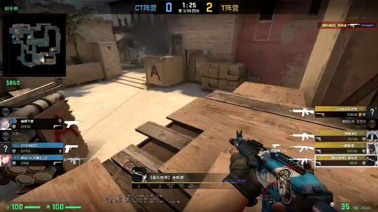 csgo受信任模式下的杀意感知