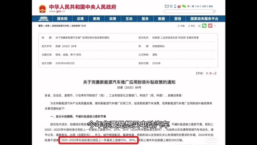 今年你要是想买电动汽车,进来看看