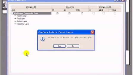 (第六套)【DXP2004教程--PCB板的编辑和完善】Protel DXP 2004视频...