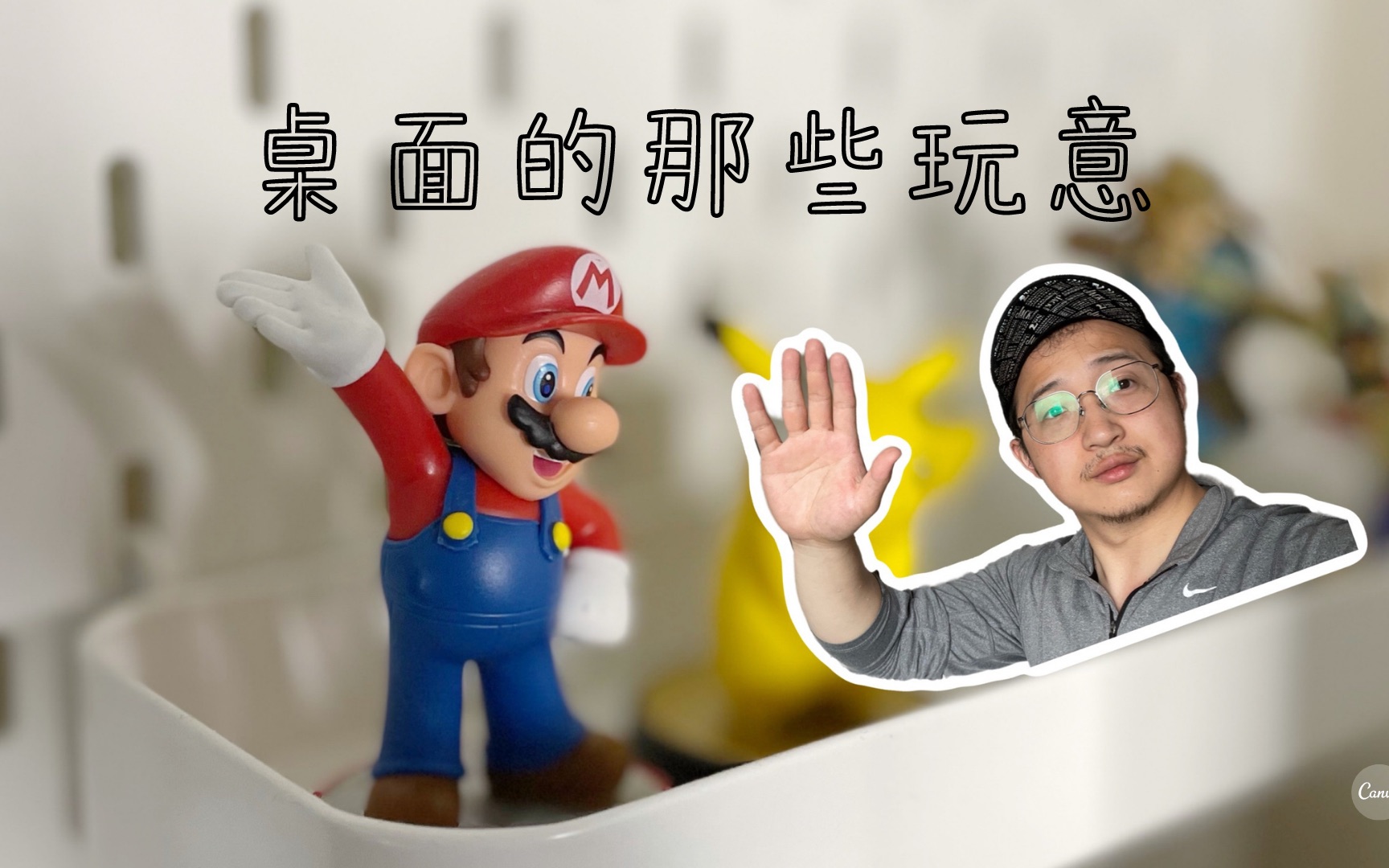 便宜可爱,还好玩的官方玩偶|桌面全分享