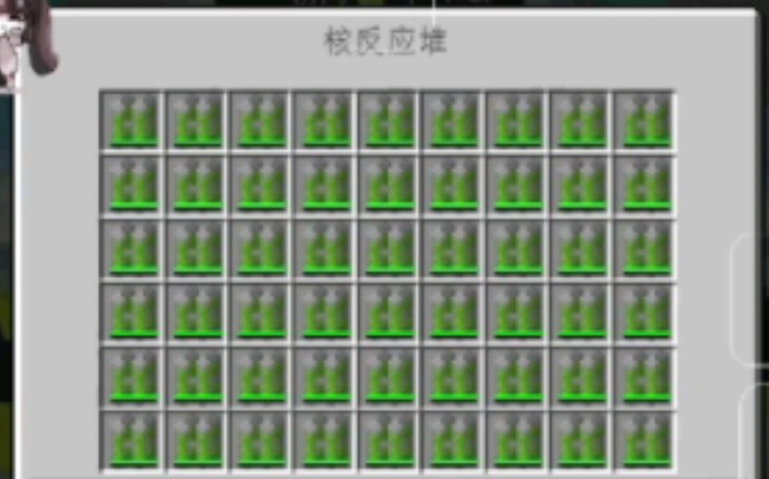 我的世界工业2核电发电量最高的核弹_哔哩哔哩bilibili_我的世界