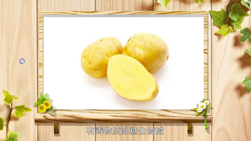 吃的全是寄生虫、黑斑病菌？别再迷信果皮营养，4种皮“毒”性大