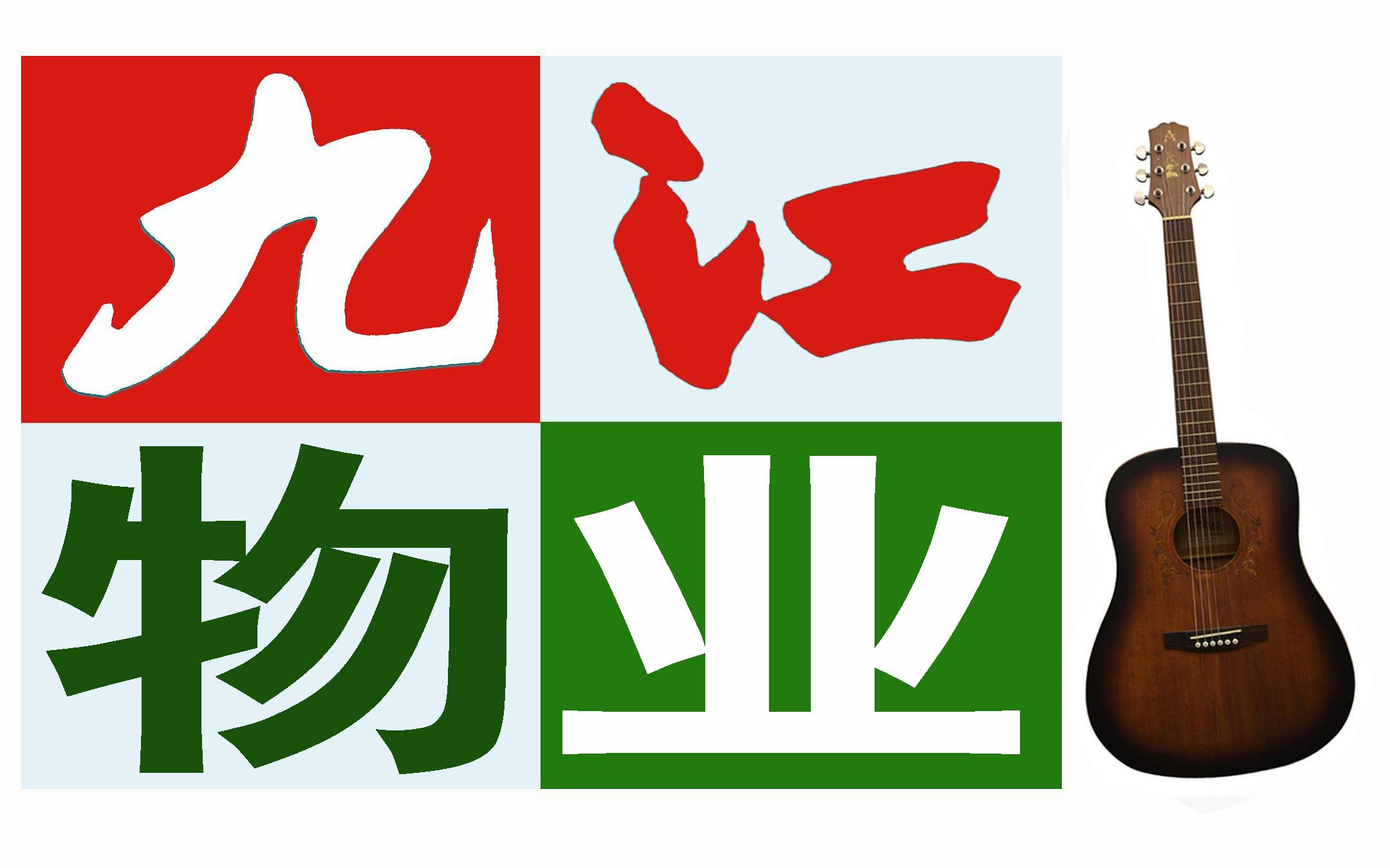 九江新天地茉莉公寓4栋坏了一个电梯数月不维修_据保安说维修费用要...