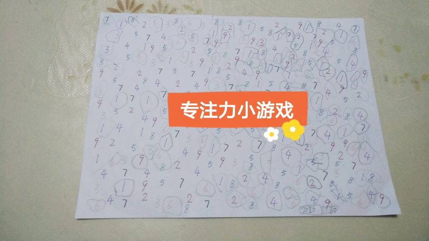 一张纸一支笔,简单的小游戏培养孩子的专注力,宝贝玩的很认真