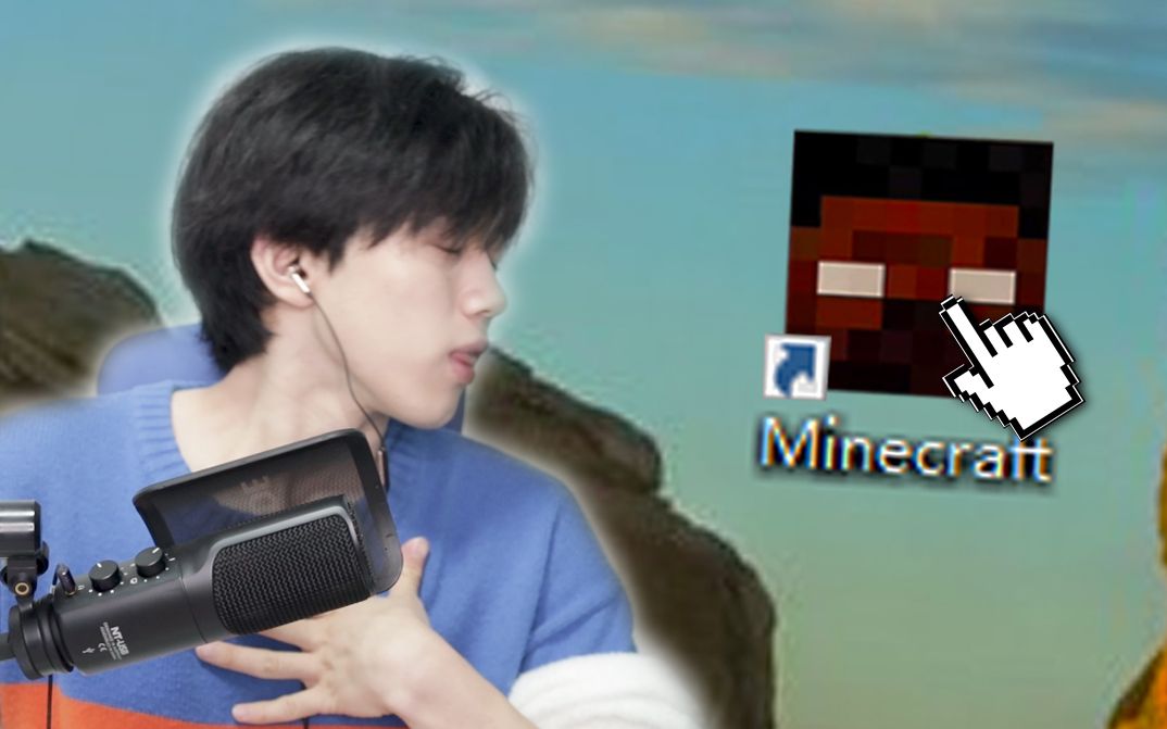 我的世界恐怖版?