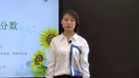 真分数与假分数