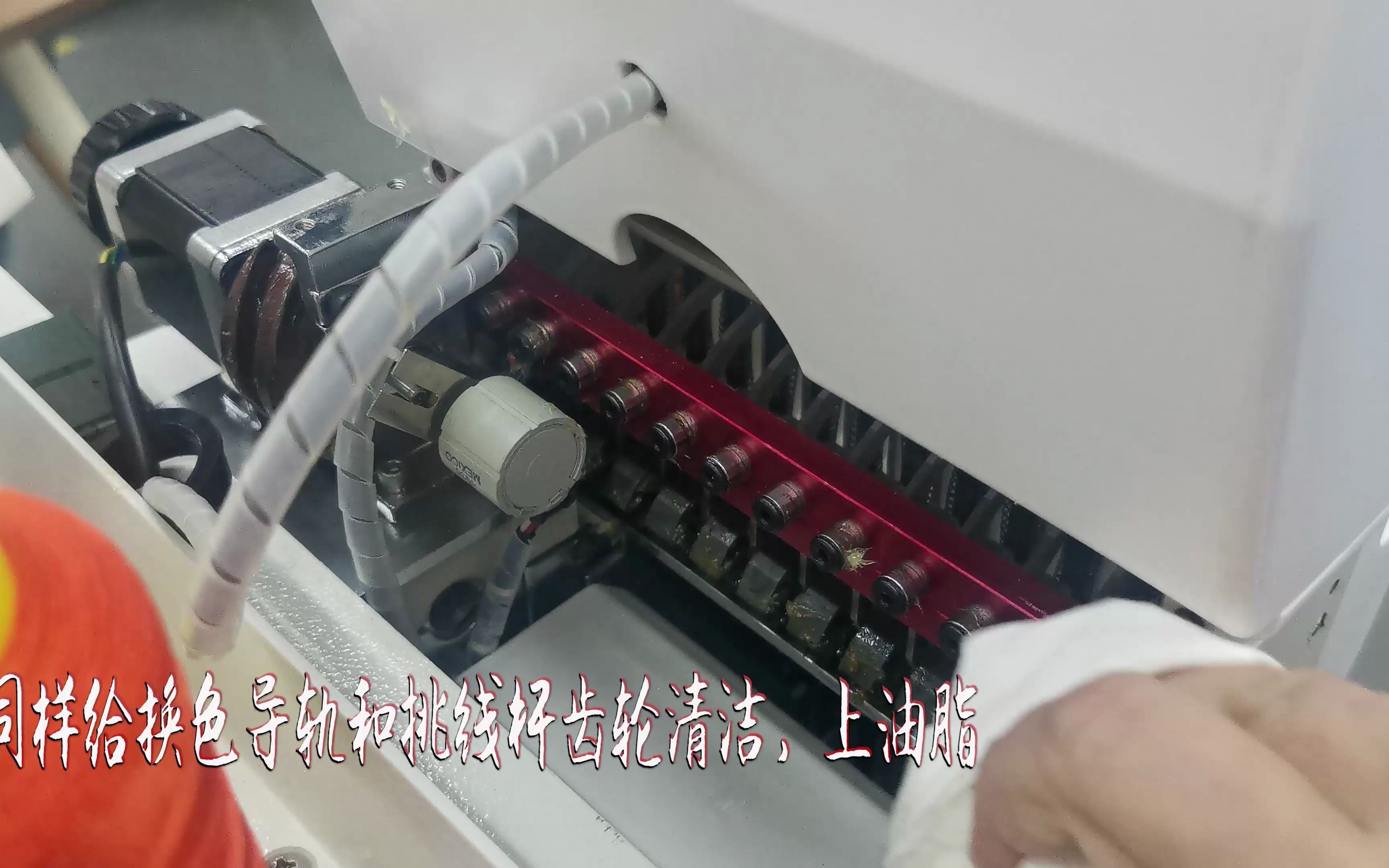 玛雅MAYA TCL-1201 单头电脑绣花机维护保养视频