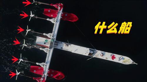 这是什么船?装了6个巨大螺旋桨,却趴在海面上不能动