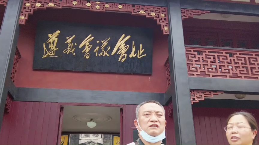 遵义会议永放光芒