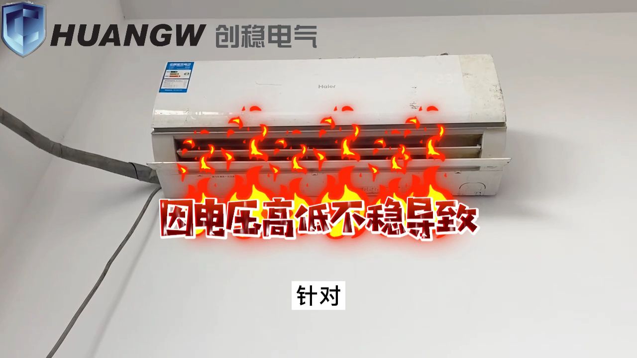 今天给你推荐的这款家用稳压器,超宽范围高精度全自动稳压,稳压器...