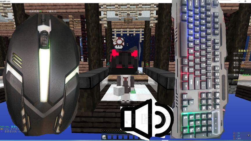 当萌新学会bc和dc有多恐怖!我的世界rush and SKYWAS 50LIKES?