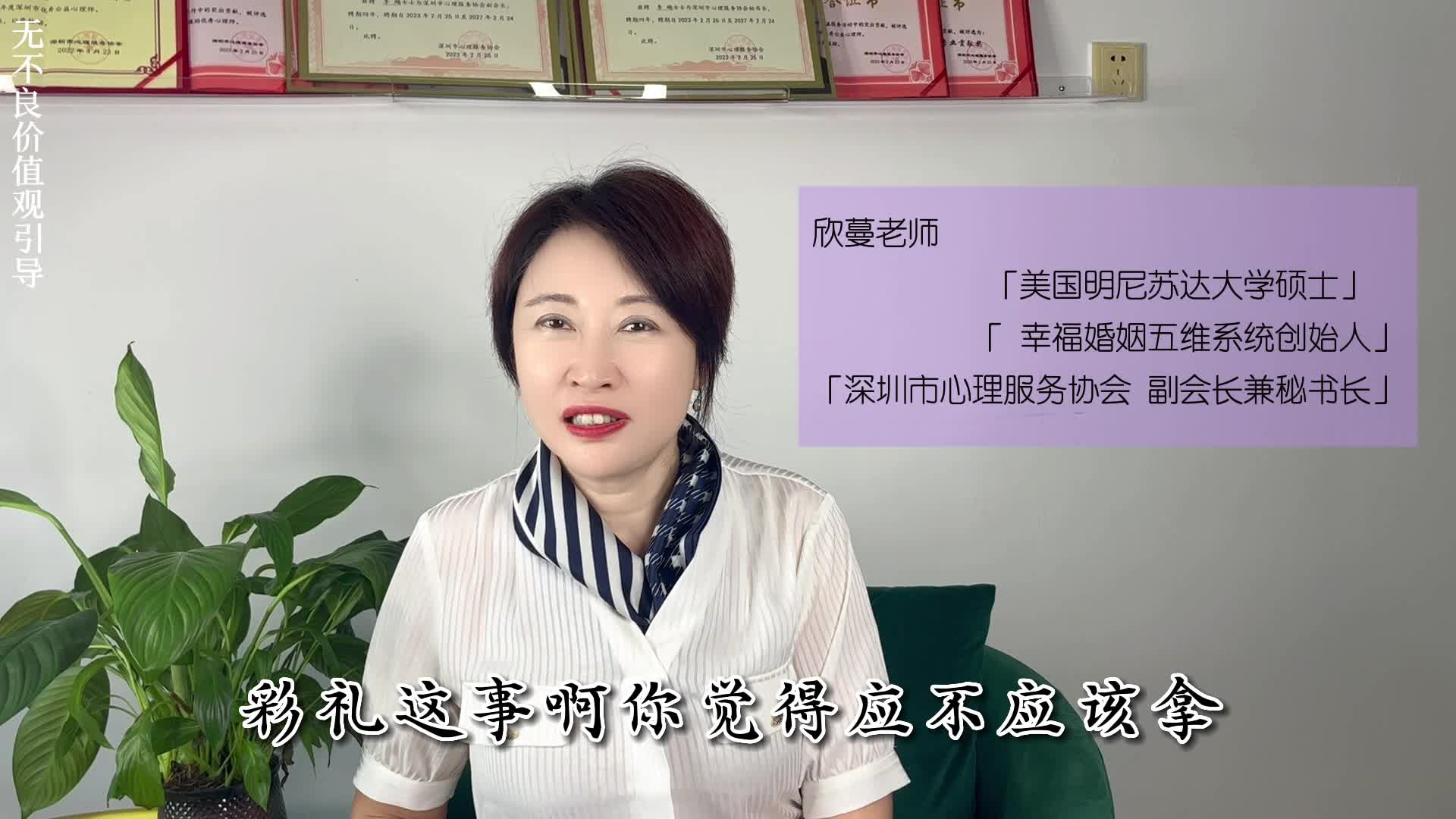 天价彩礼?0元娶媳妇,还有这好事?#彩礼 #小伙嫌彩礼太高建议政府...