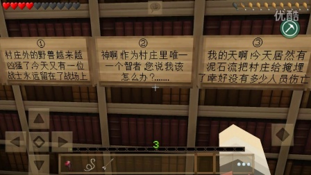 ...模组mod介绍 籽岷五歌大橙子小本推荐实况游戏解说 手机版 MC动画 ...