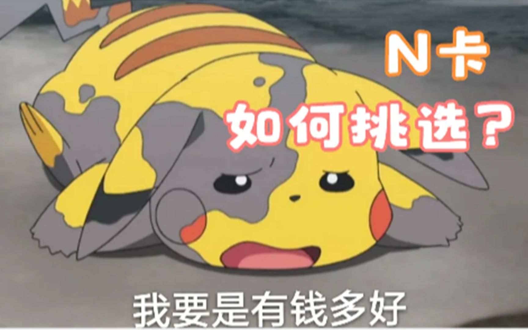 N卡品牌系列细分,是不是对N卡更了解了呢?