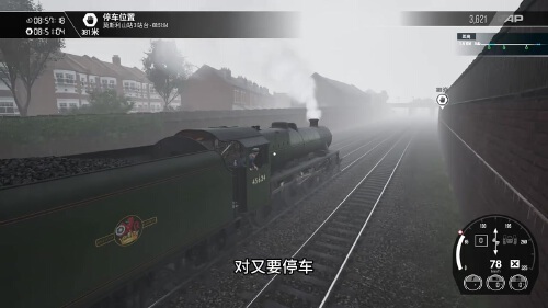极限老六行为,模拟游戏请勿模仿铁道游击队蒸汽火车模拟火车世界4