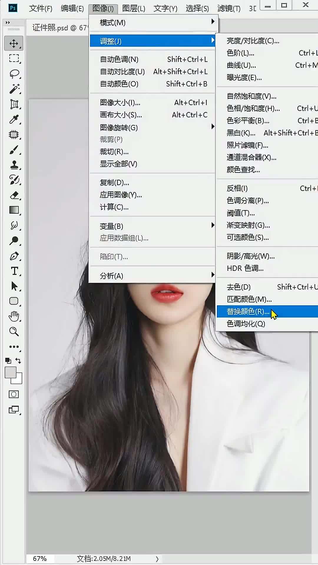 #ps 教你如何换证件照底色,让设计之路不再迷茫!#设计#p图#ps教程#.